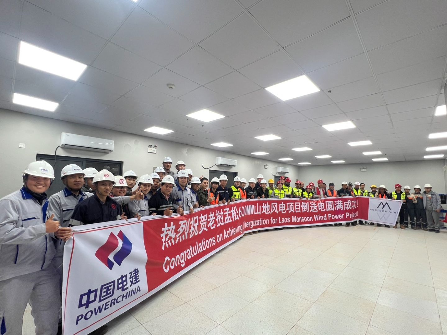 Achieving a Key Milestone in Project Energization - Monsoon Wind